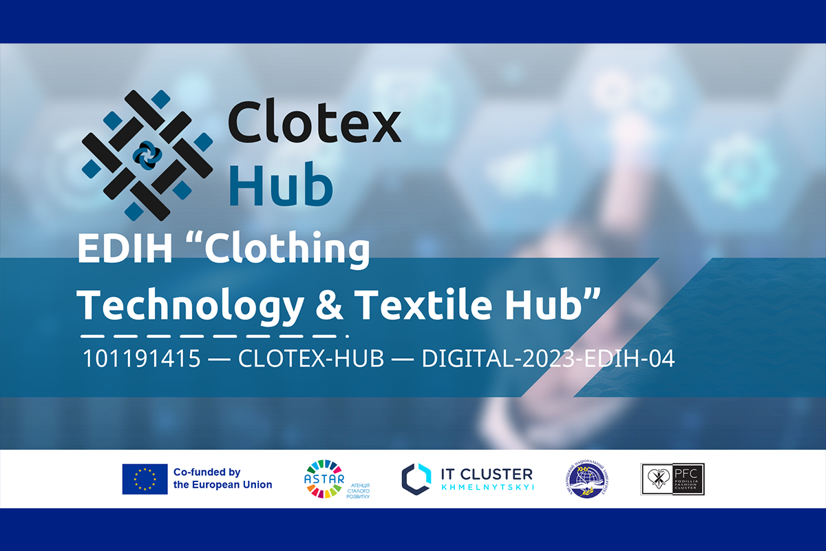 Стартова зустріч учасників проєкту European Digital Innovation Hub of Clothing Technology and ...