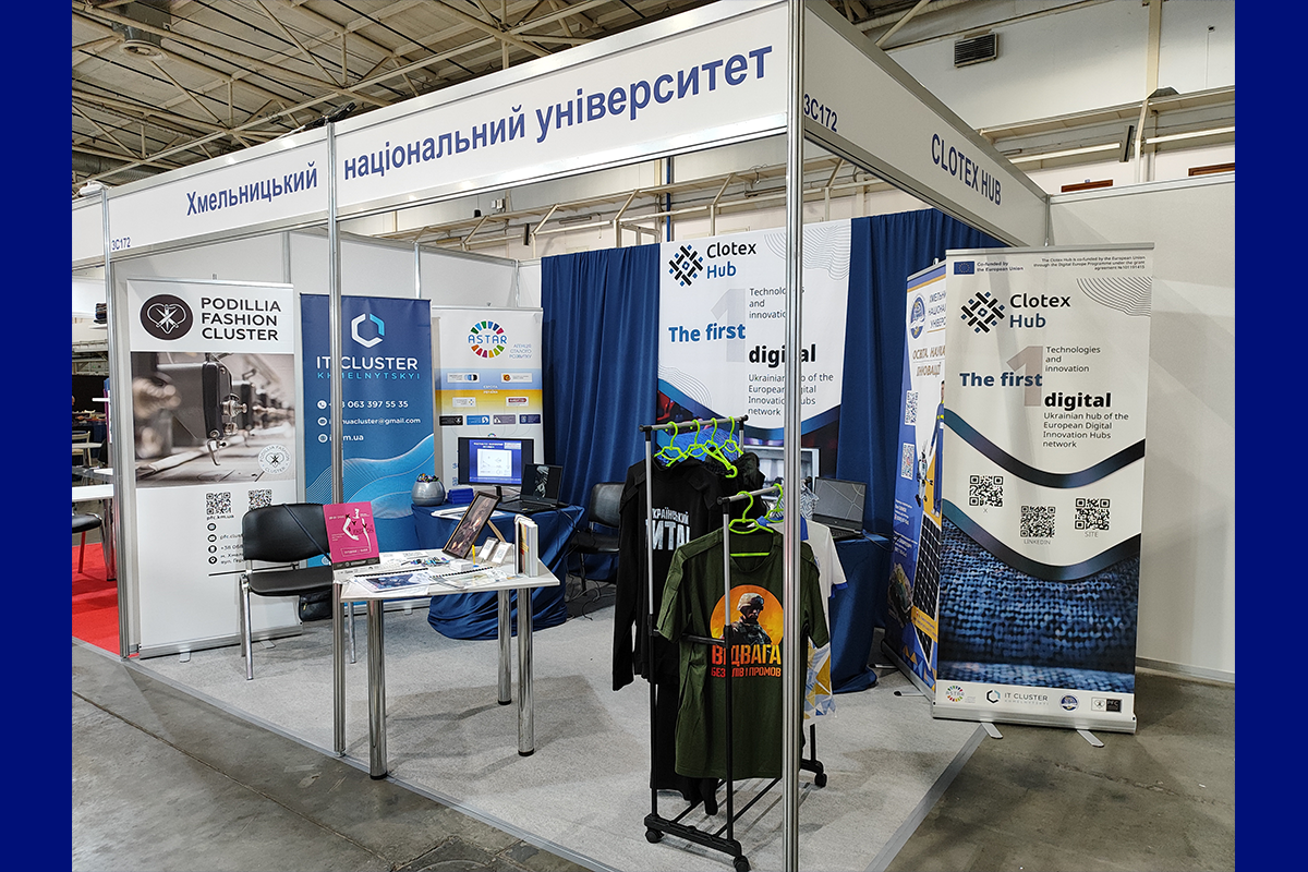 EDIH Clotex-HUB на Kyiv Fashion - Хмельницький національний університет
