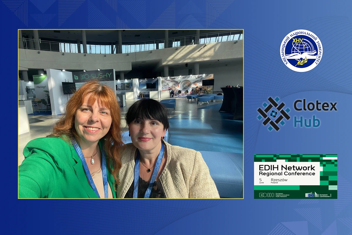 Участь Clotex-HUB в регіональній конференції мережі EDIH - Хмельницький національний університет